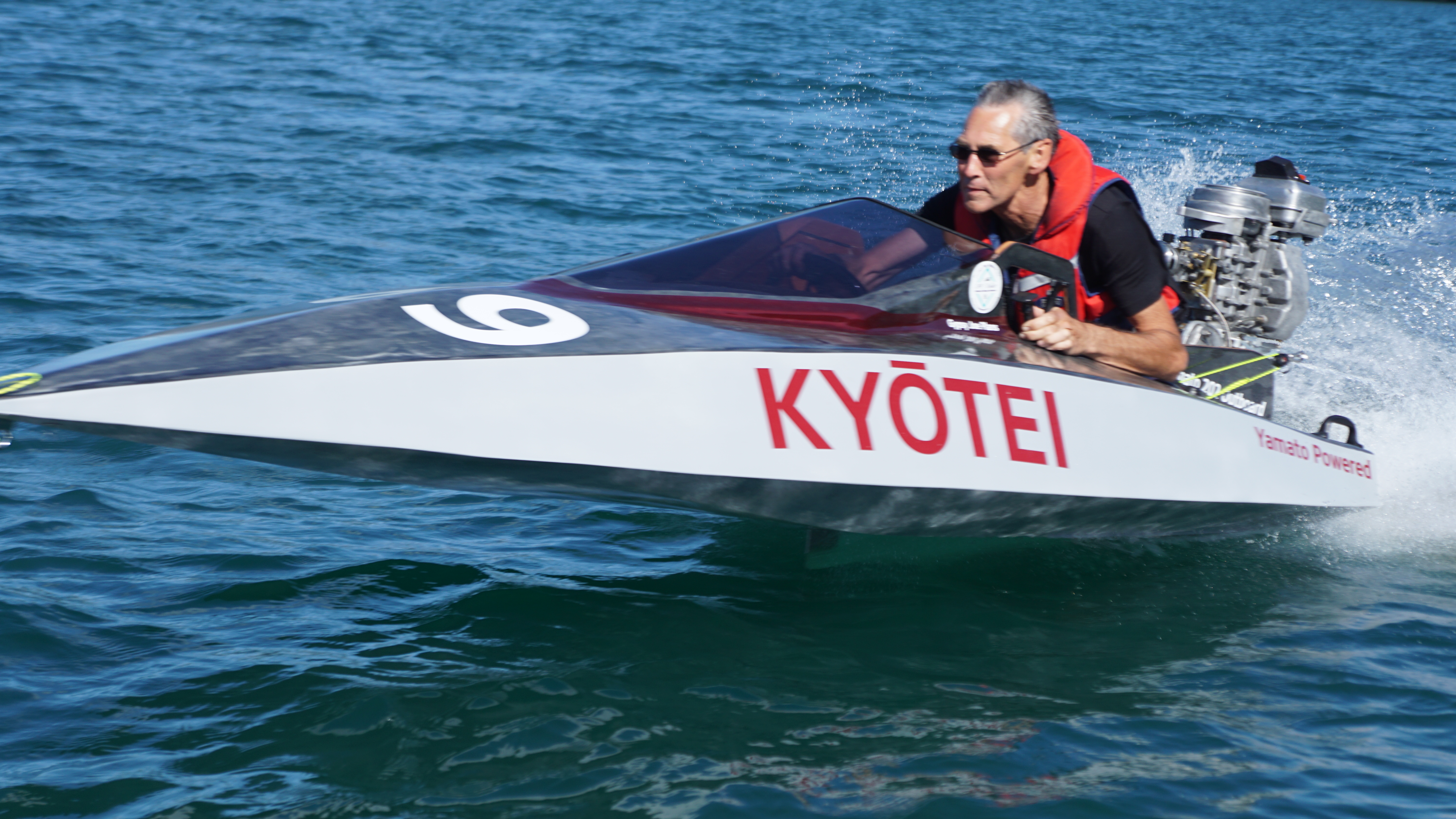 Kyotei – on your knees racing boat | Wayne Butt Projects